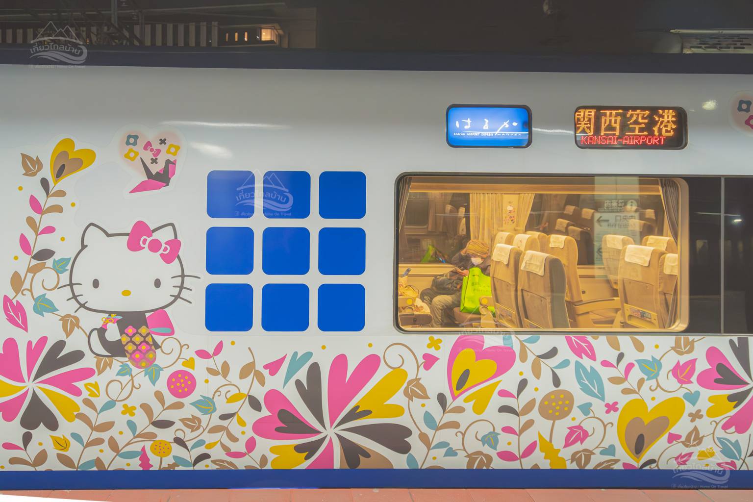 เดินทางด้วยจากสนามบินคันไซเข้าเมืองโอซาก้าด้วย JR Haruka - Hello Kitty ...