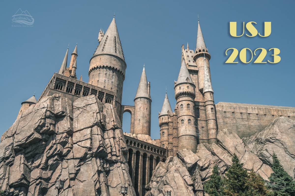 อัพเดทโซนใหม่ Universal Studio Japan: USJ - เที่ยวไกลบ้าน - Home On Travel
