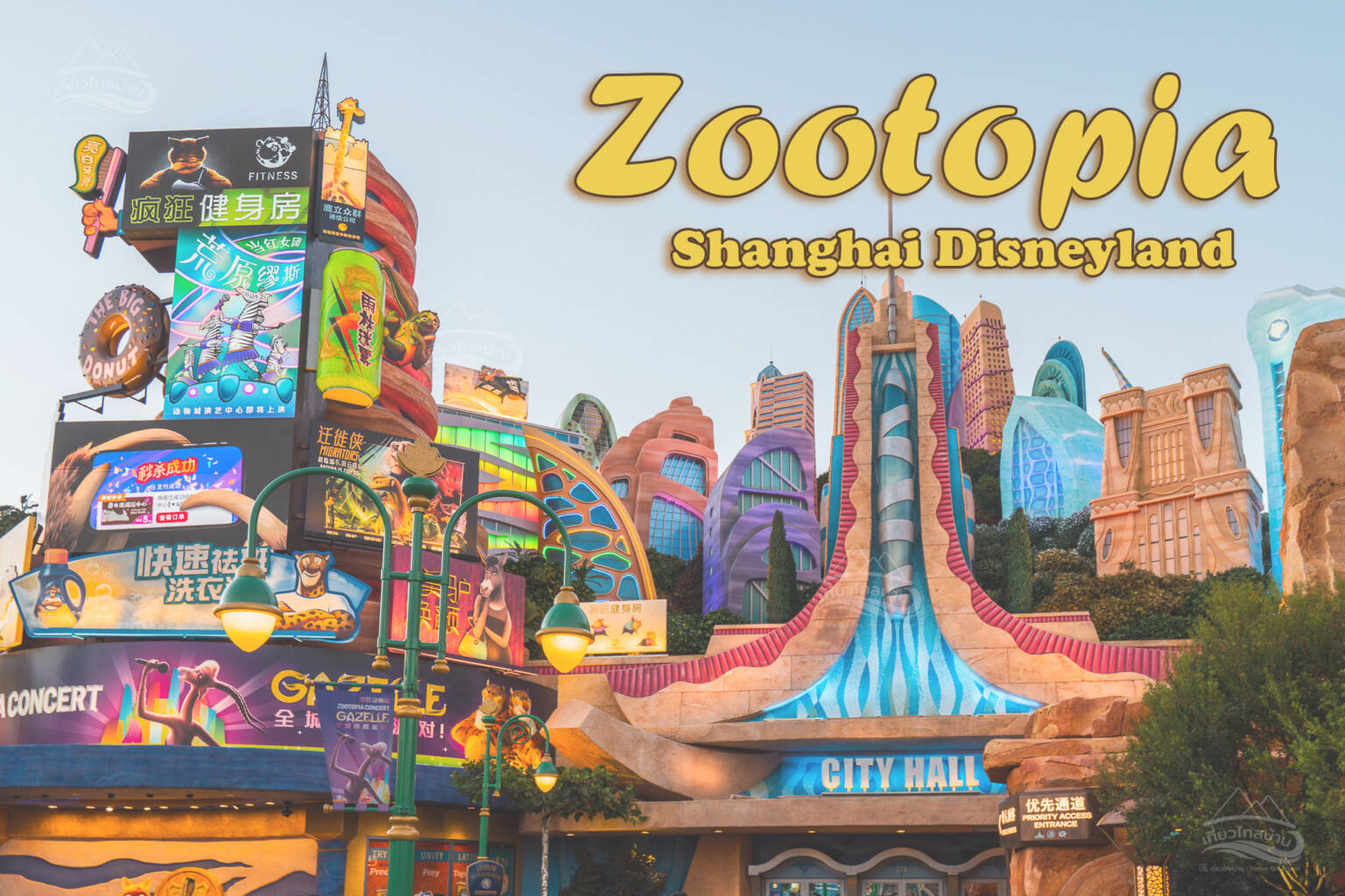 รีวิวเจาะลึกโซนใหม่ล่าสุด Zootopia ณ Shanghai Disneyland - เที่ยวไกล ...