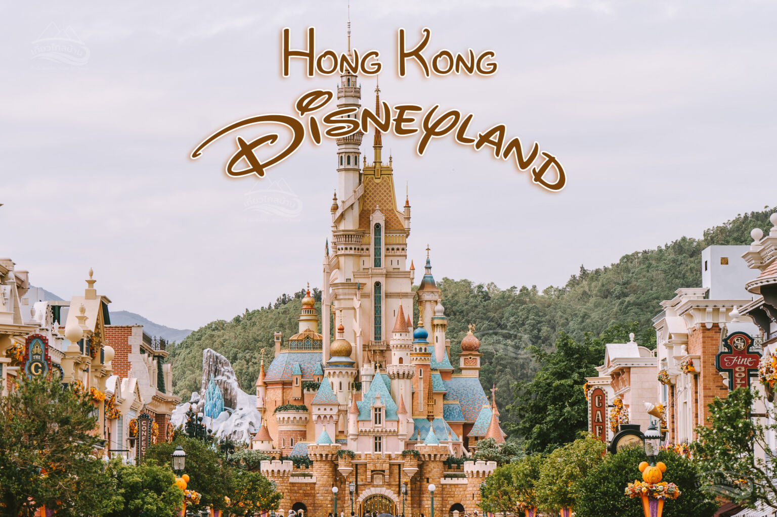 Disneyland in Asia - 4 สวนสนุกดิสนีย์ในเอเชีย - เที่ยวไกลบ้าน - Home On ...