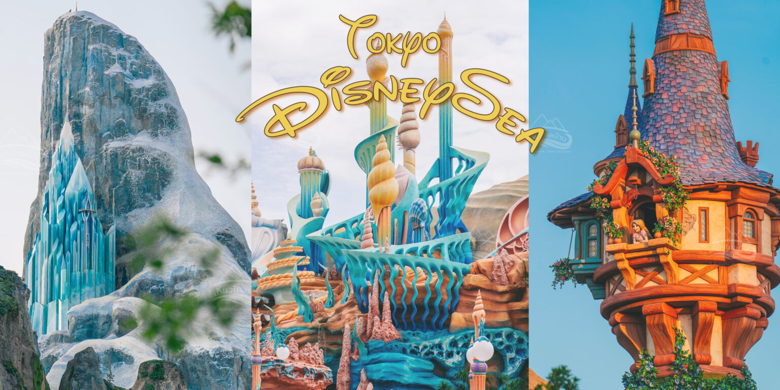 Disneyland in Asia - 4 สวนสนุกดิสนีย์ในเอเชีย - เที่ยวไกลบ้าน - Home On ...